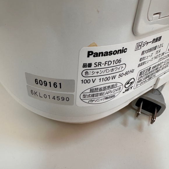 Panasonic | Kitchen | Panasonic Rice Cake Bun Soup Cooker Srfd6 5 Cup ...